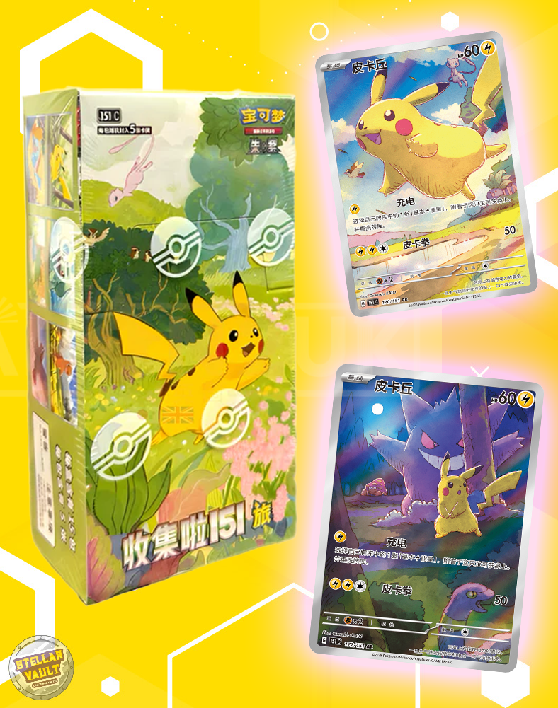 Pokemon Simplified Chinese - Collect 151 Journey Booster Box (Slim) – Stellar Vault