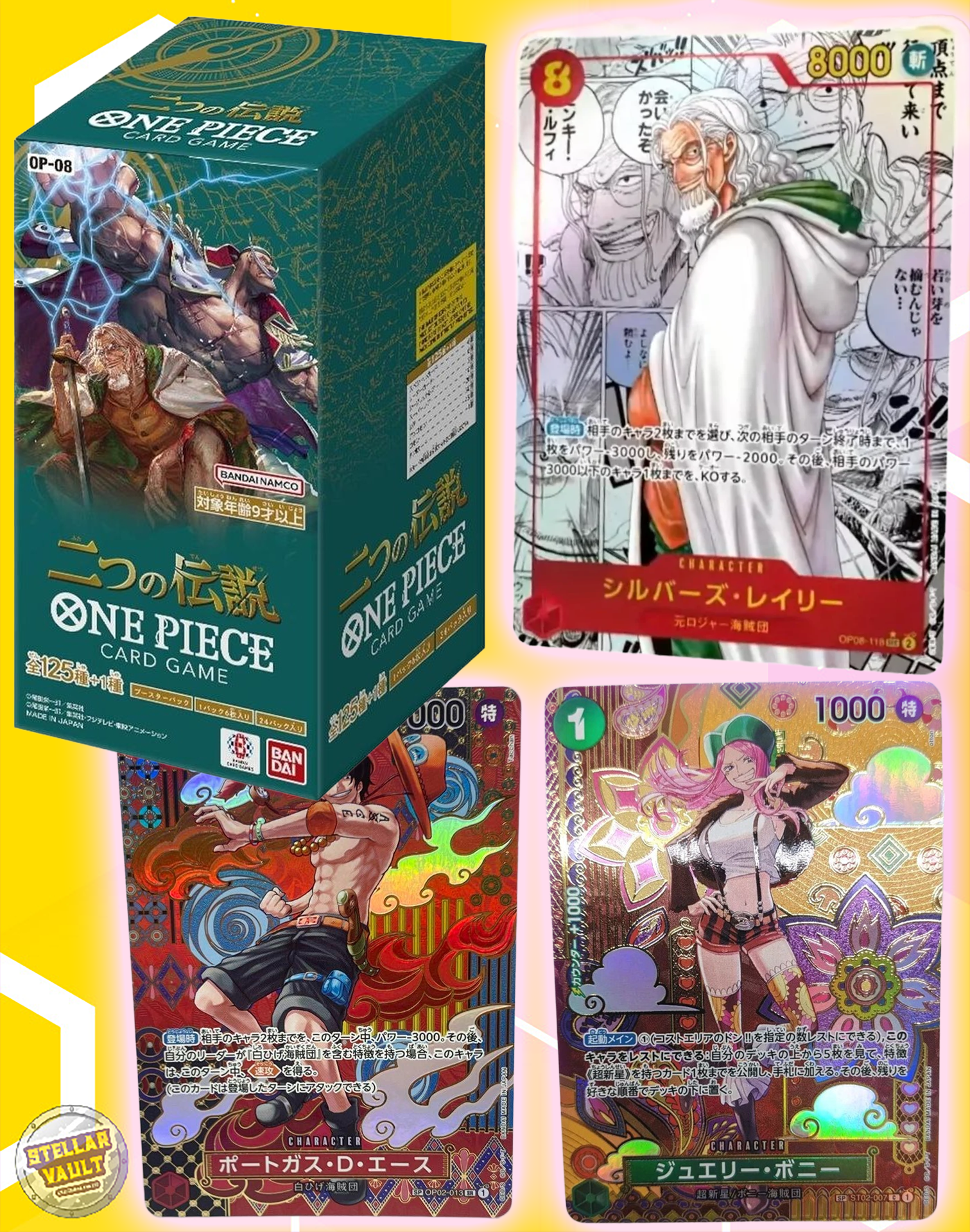 One Piece OP-08 Two Legends Japanese Booster Box – Stellar Vault